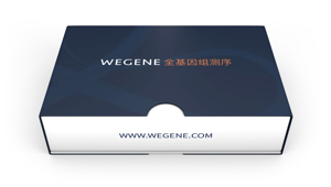 WeGene 微基因 - 专注个人基因组检测与分析